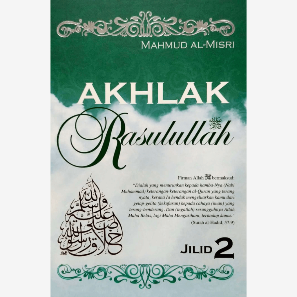 Akhlak Rasulullah Jilid 2 - Aras Ilmu